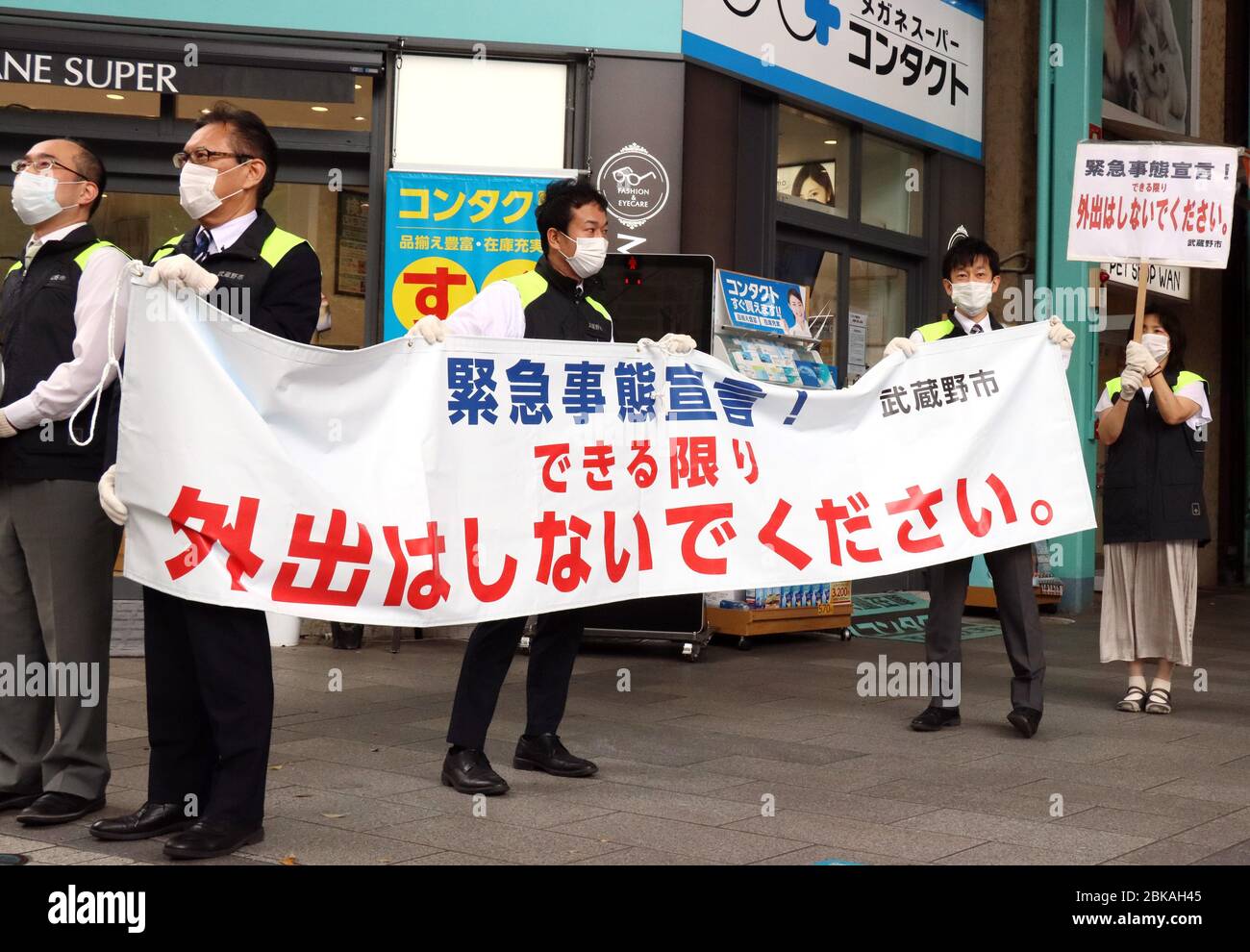 Tokyo arcade 2020 hi-res stock photography and images - Alamy