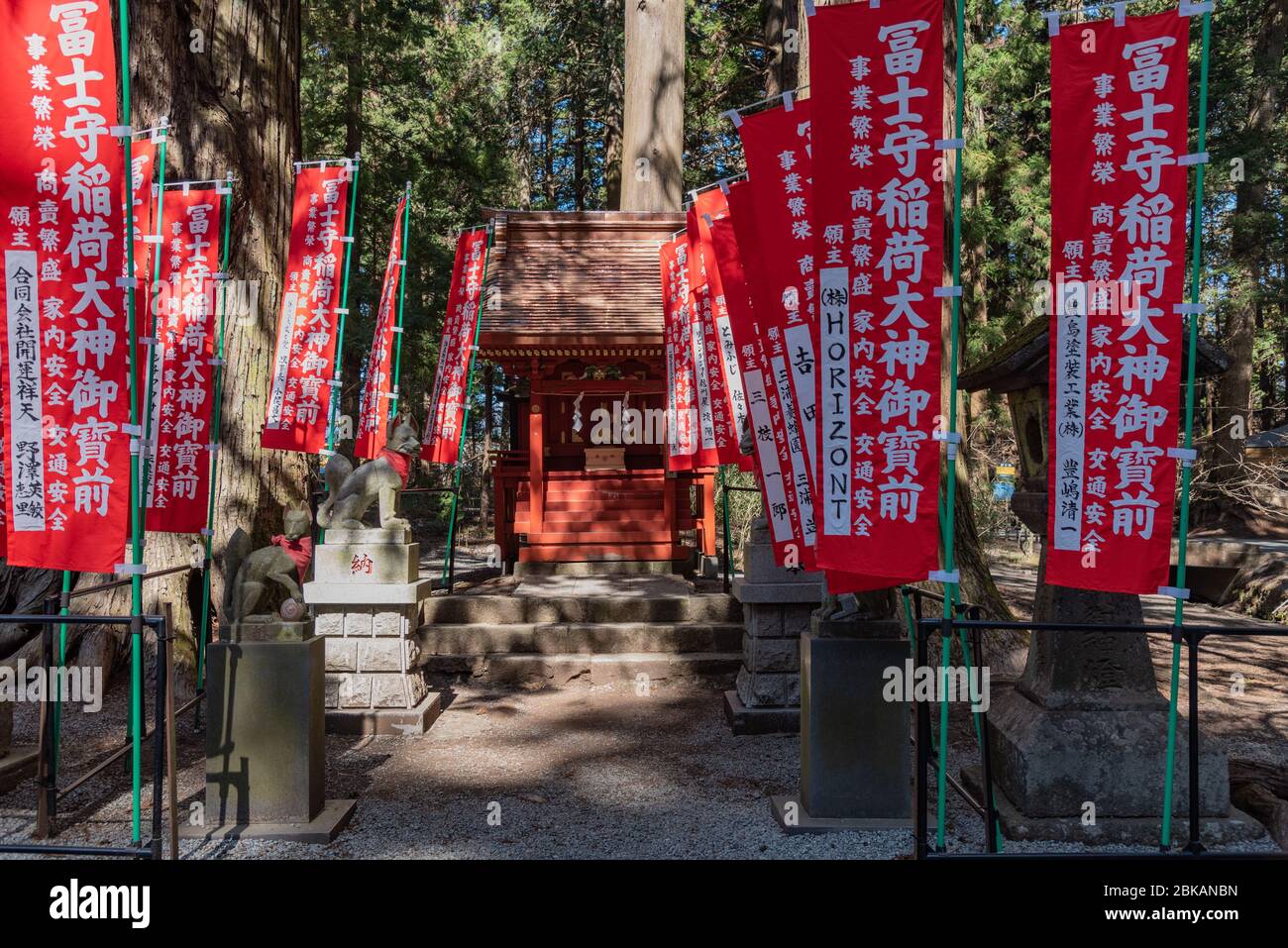 Particular temple hi-res stock photography and images - Alamy