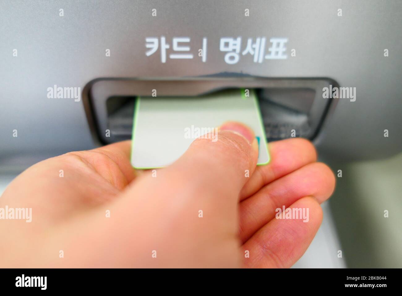 hand inserting card into ATM Stock Photo - Alamy