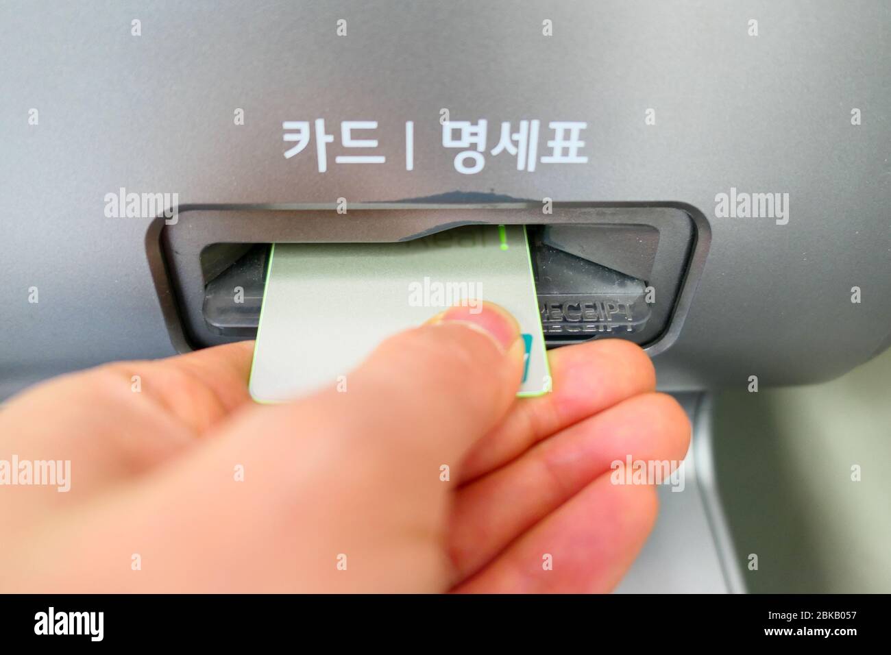 Inserting card hi-res stock photography and images - Alamy