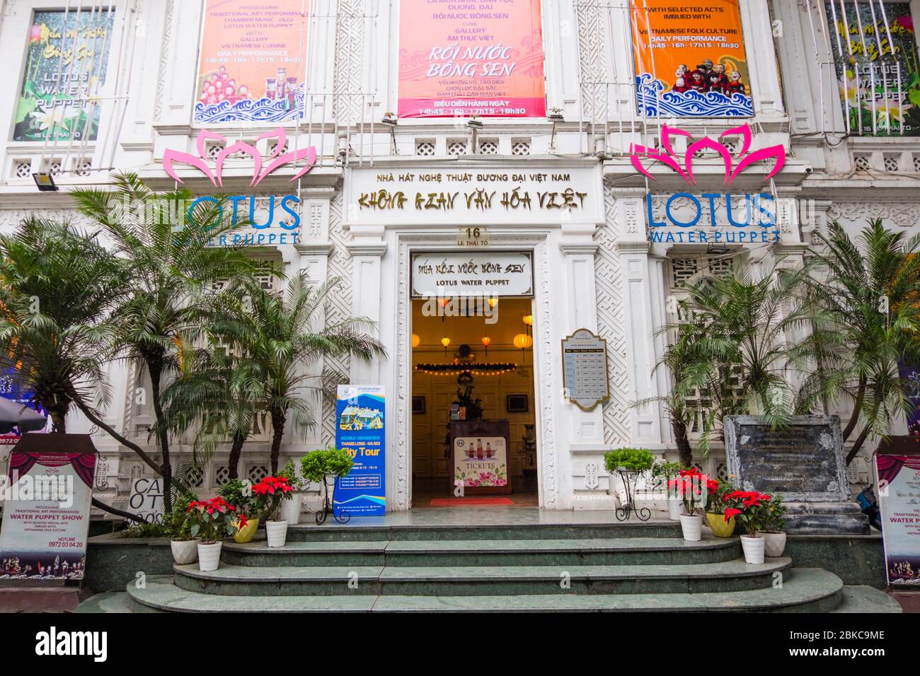 Lotus Water Puppet Theatre, Hoan Kiem district, Hanoi, Vietnam Stock ...
