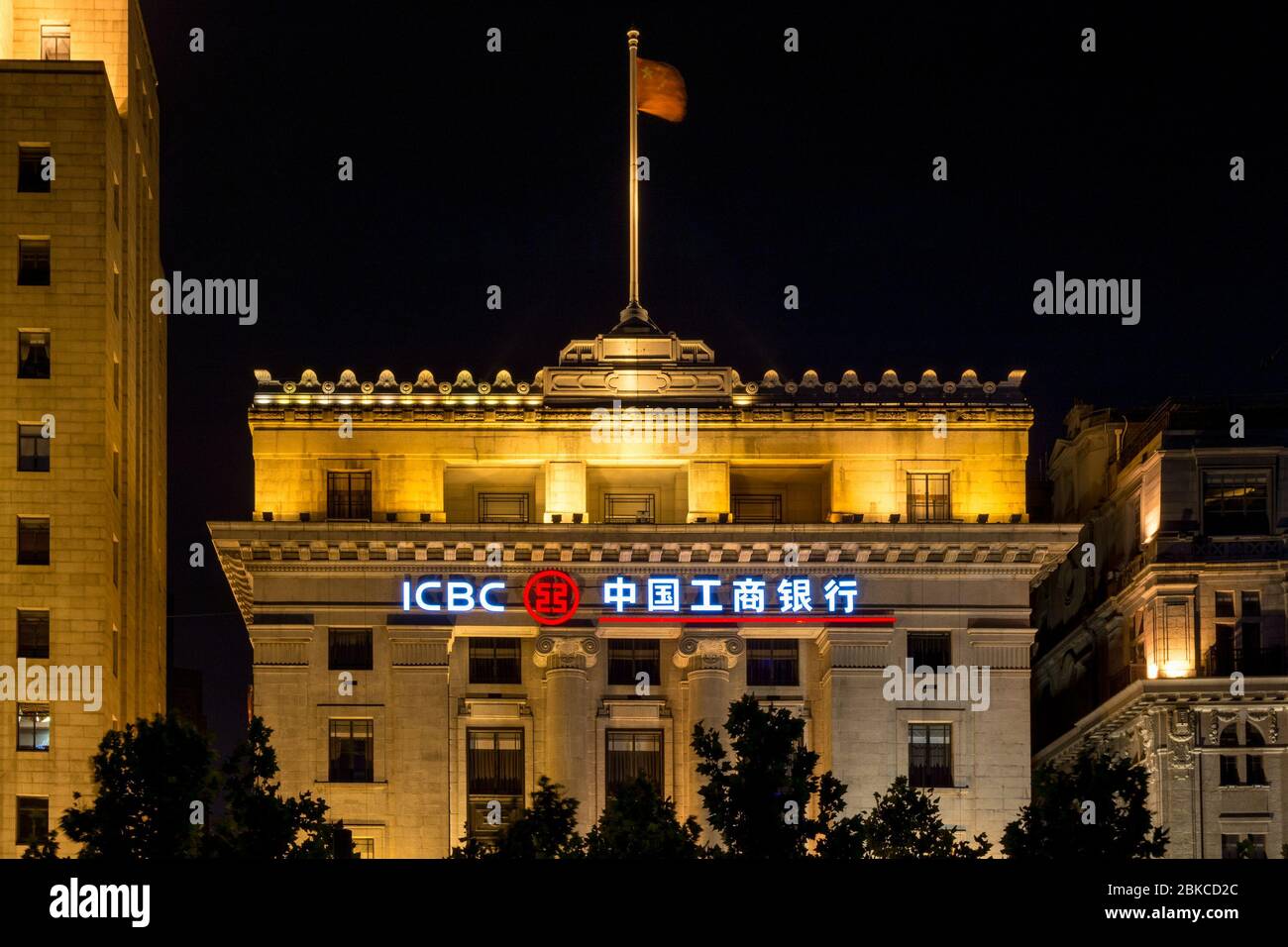 Icbc building hi-res stock photography and images - Alamy