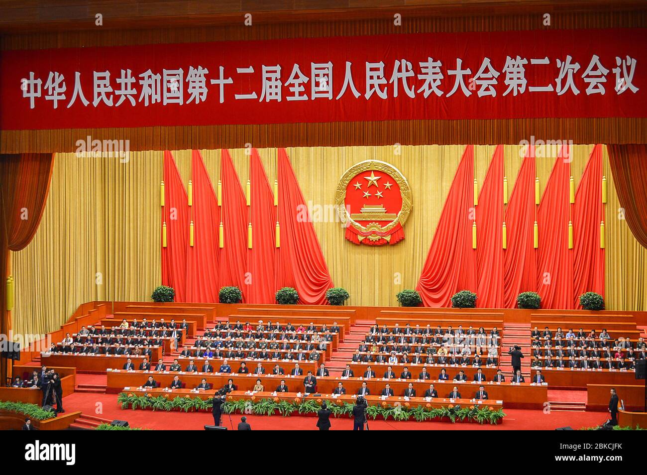 Politburo of the central committee of the communist party hi-res stock ...