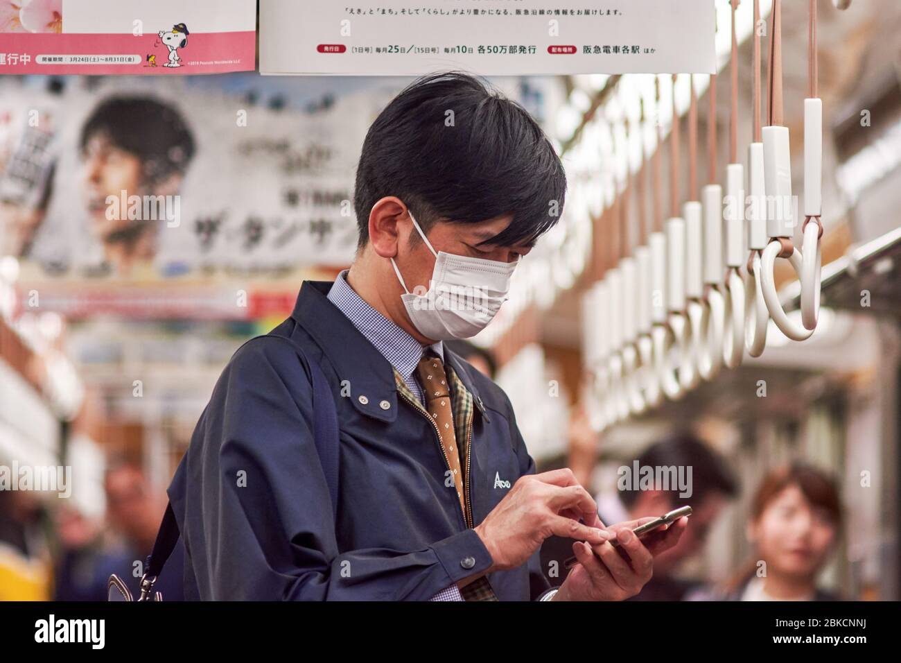 Tokyo subway hi-res stock photography and images - Alamy