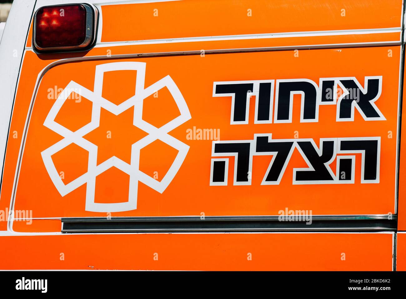 Jerusalem Israel July 3, 2019 View of a Israeli ambulance rolling front ...