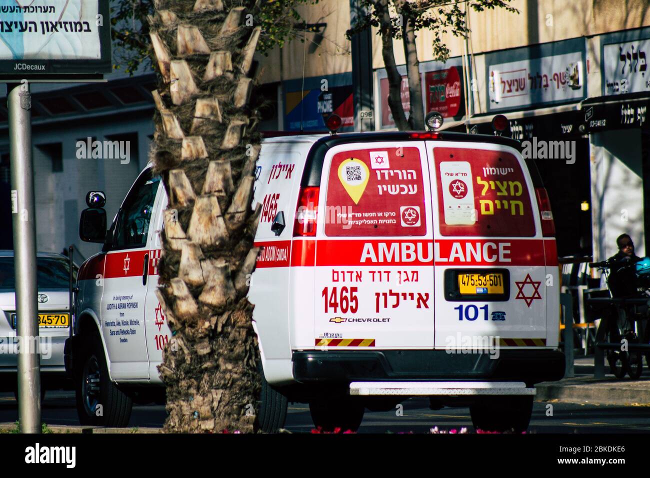 Tel Aviv Israel December 30, 2019 View of a Israeli ambulance rolling ...