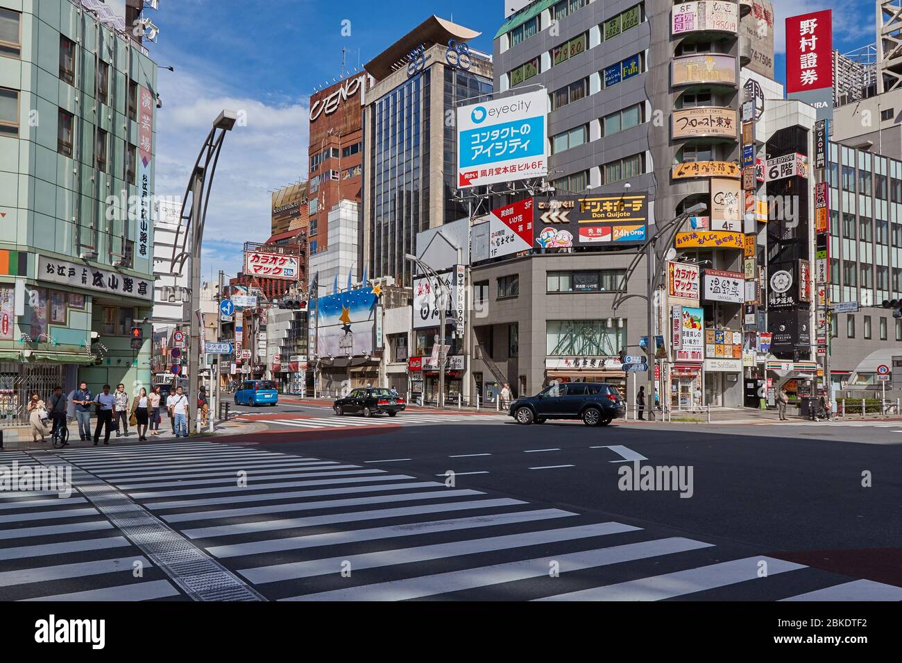 Street in Tokyo, Japan Stock Photo - Alamy