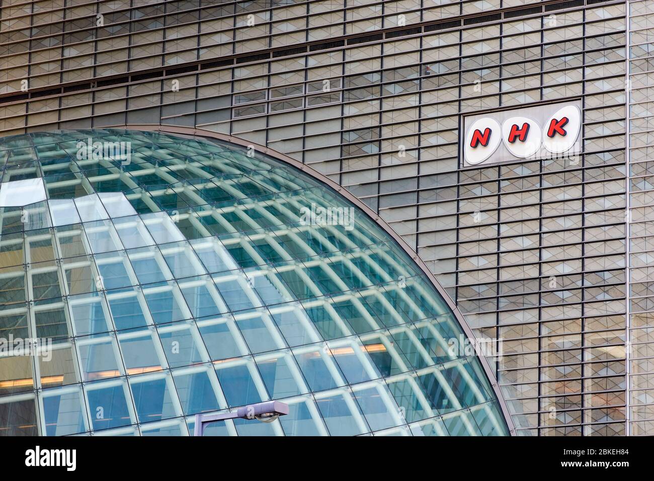 Osaka / Japan - March 17th 2018: Osaka NHK Broadcasting Center building ...