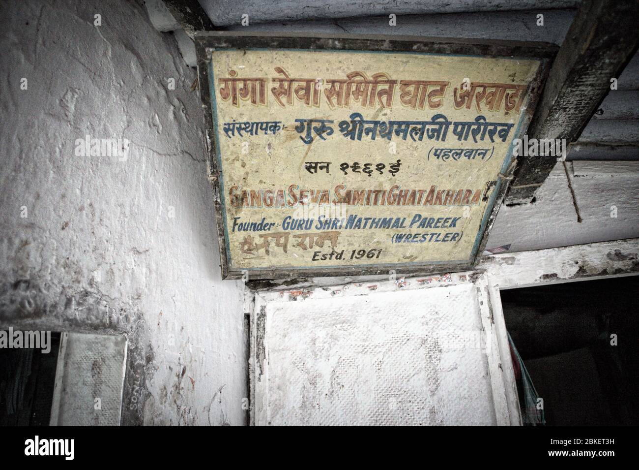 Kushti wrestling hi-res stock photography and images - Alamy