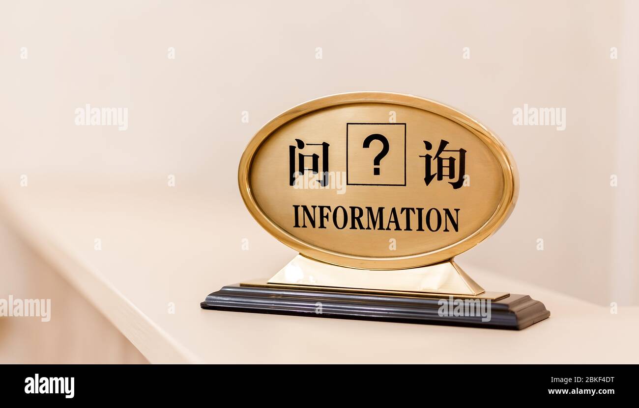 Name plate Information in different languages English, Japanese ...