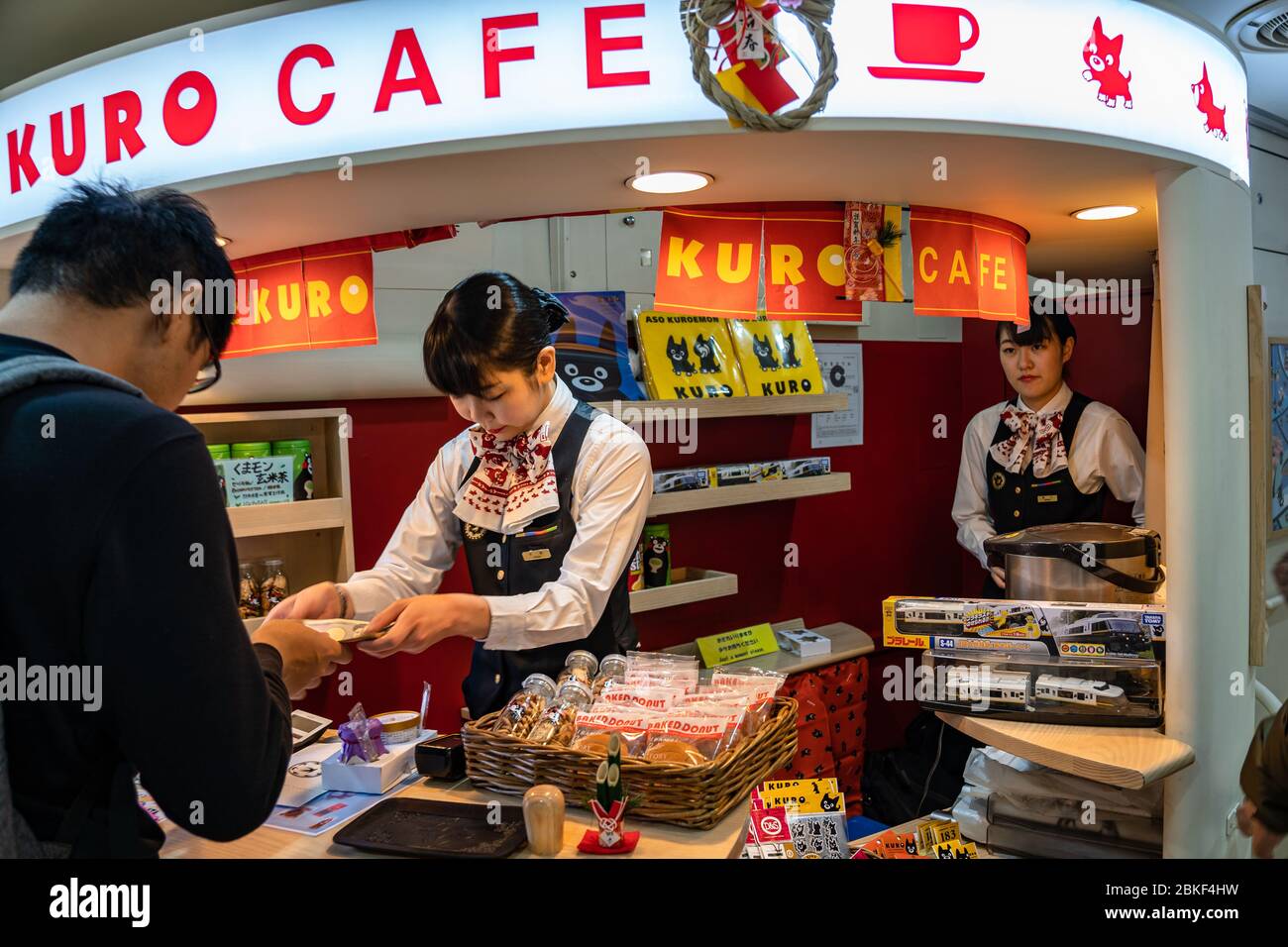 Aso Boy limited express train, operated by Kyushu Railway Company (JR Kyushu). Runs between ...