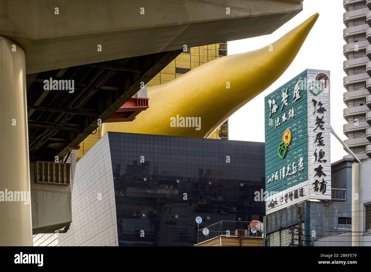 Asahi Beer Building, Tokyo , JapanAsahi Beer Building, Tokyo , Japan ...