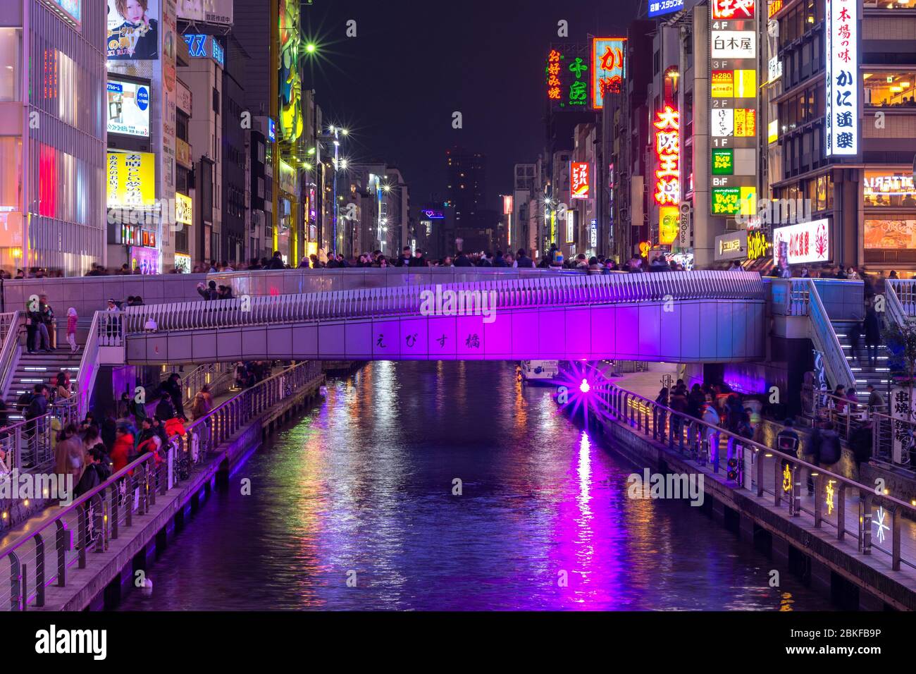 Shinsaibashi bridge hi-res stock photography and images - Alamy