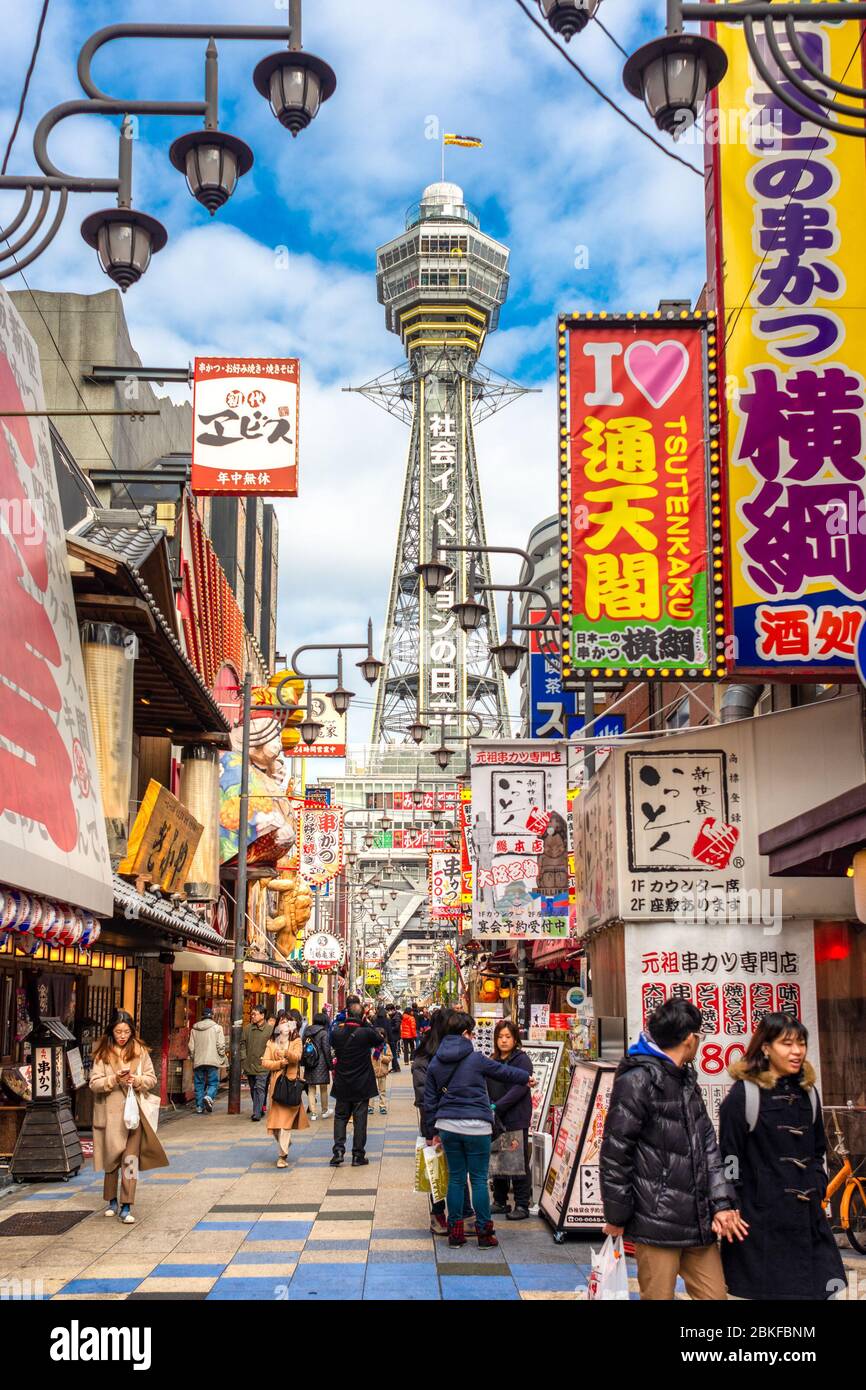 Osaka / Japan - December 28, 2017: Tsutenkaku tower, famous landmark of ...