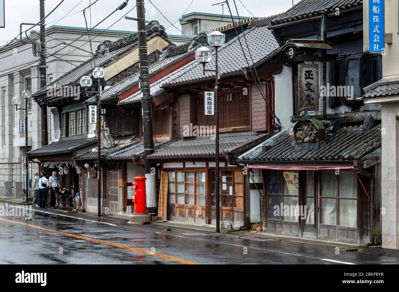 Old timber houses, Sawara, Japan Stock Photo - Alamy