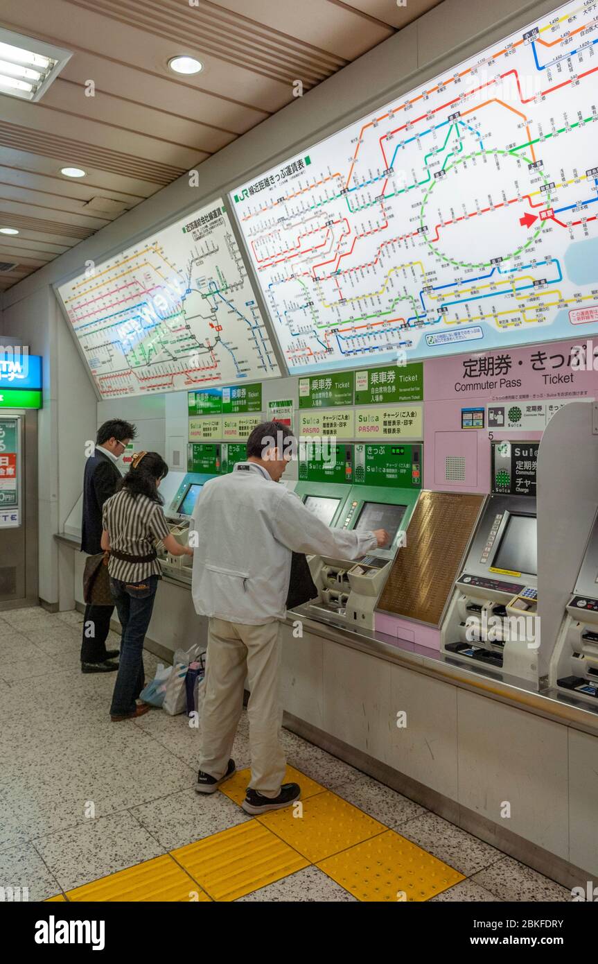 2010 tickets hi-res stock photography and images - Alamy