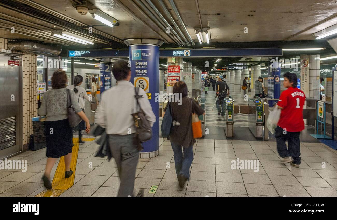Tokyo subway japan hi-res stock photography and images - Alamy