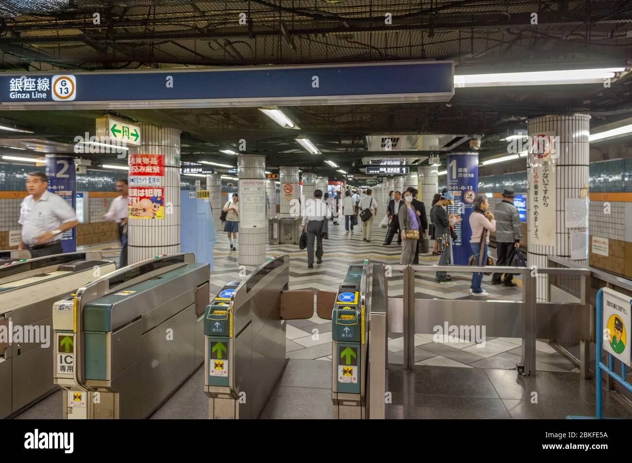 Commuters, Tokyo subway, Japan Stock Photo - Alamy
