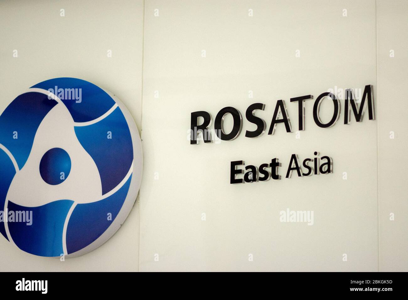 Rosatom logo hi-res stock photography and images - Alamy