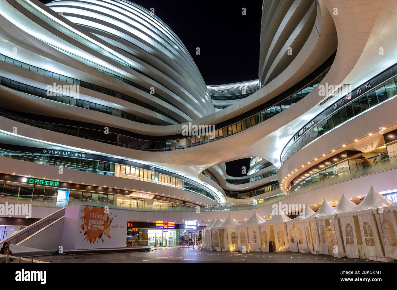 Beijing / China - June 24, 2016: Galaxy SOHO urban complex in Beijing ...