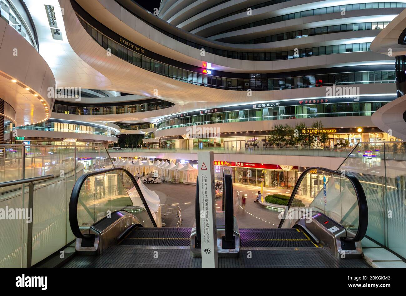 Zaha hadid architects galaxy soho beijing china hi-res stock ...