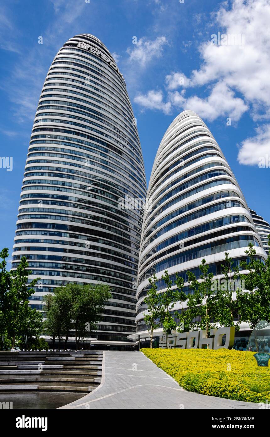 Wangjing soho hi-res stock photography and images - Alamy