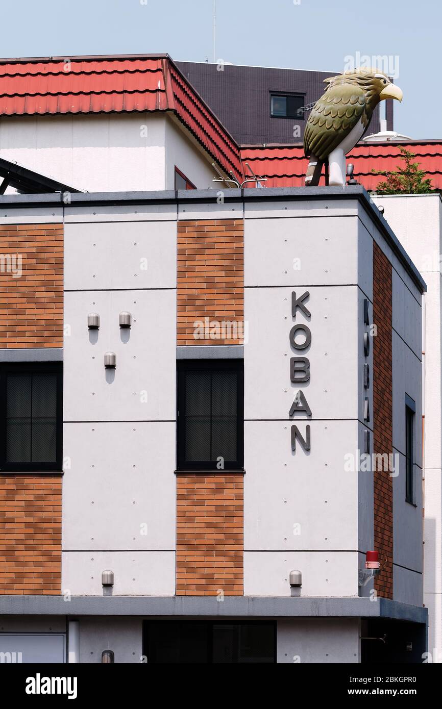 Japan police station exterior hi-res stock photography and images - Alamy