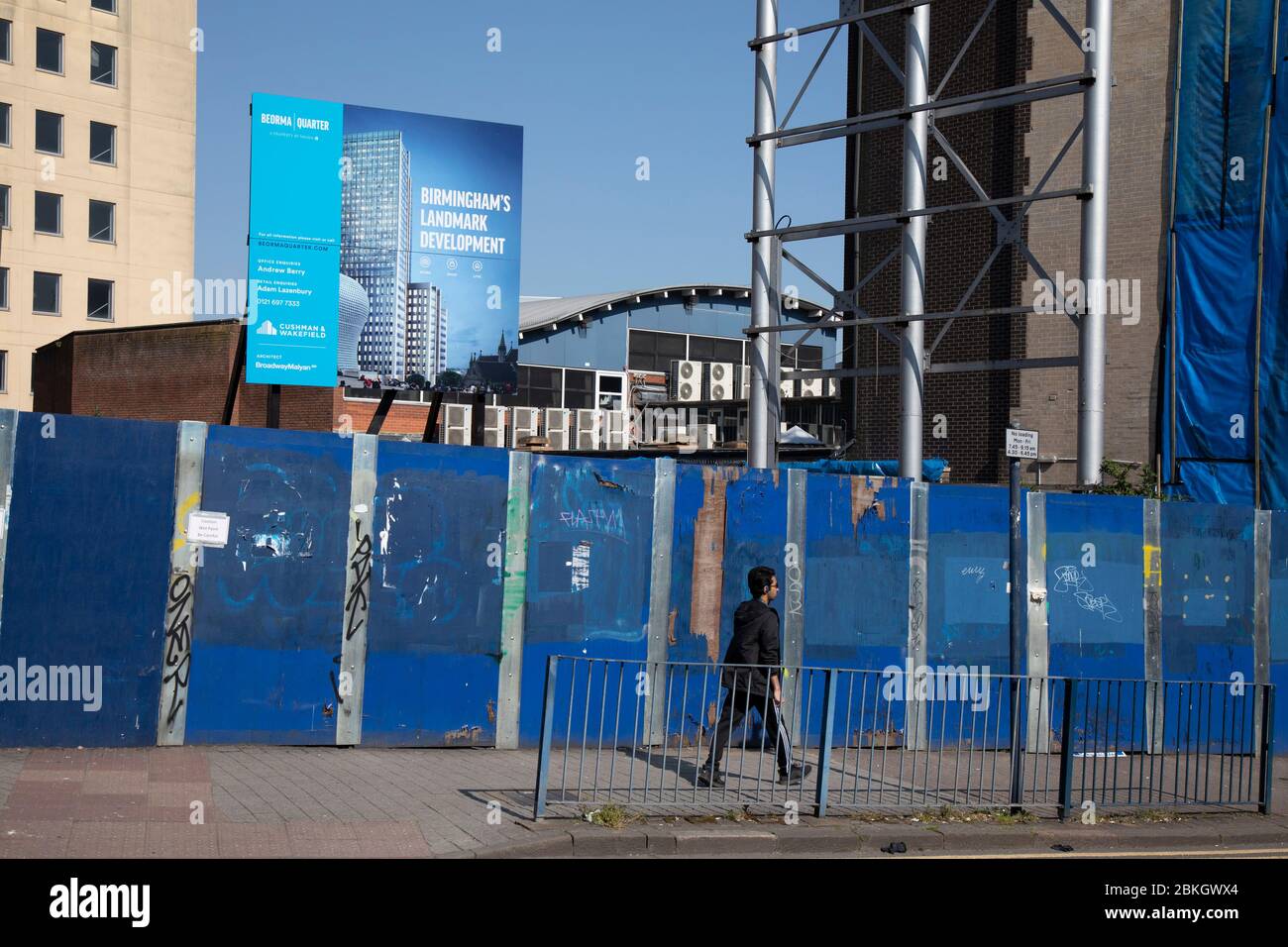 Beorma quarter hi-res stock photography and images - Alamy