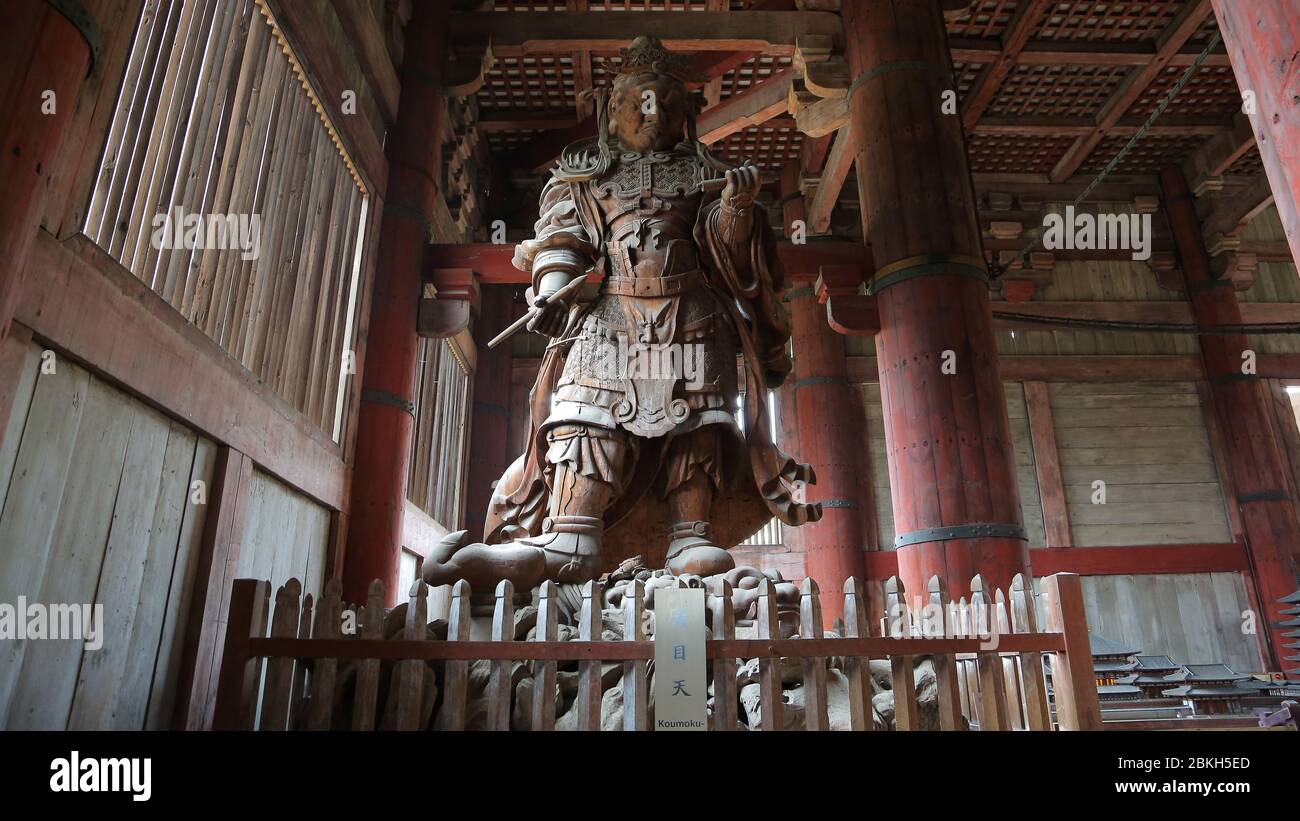 This photo was taken in Tōdai-ji Daibutsuden (The Great Buddha Hall ...