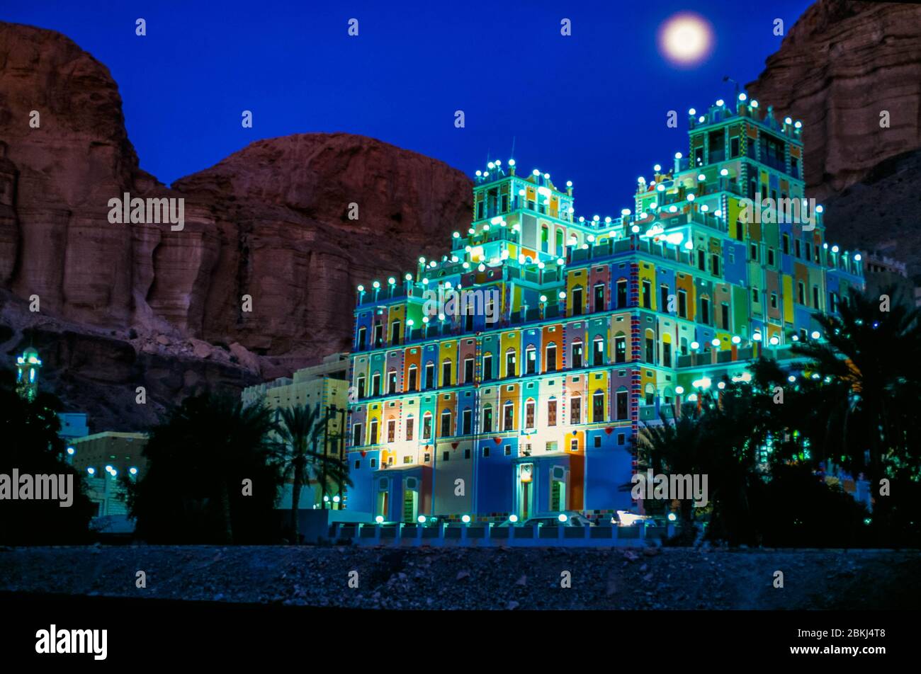 Khaila yemen hi-res stock photography and images - Alamy