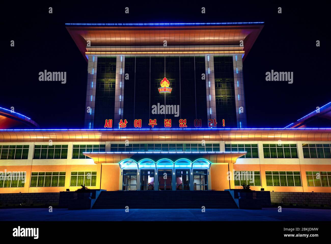 Special school hi-res stock photography and images - Alamy