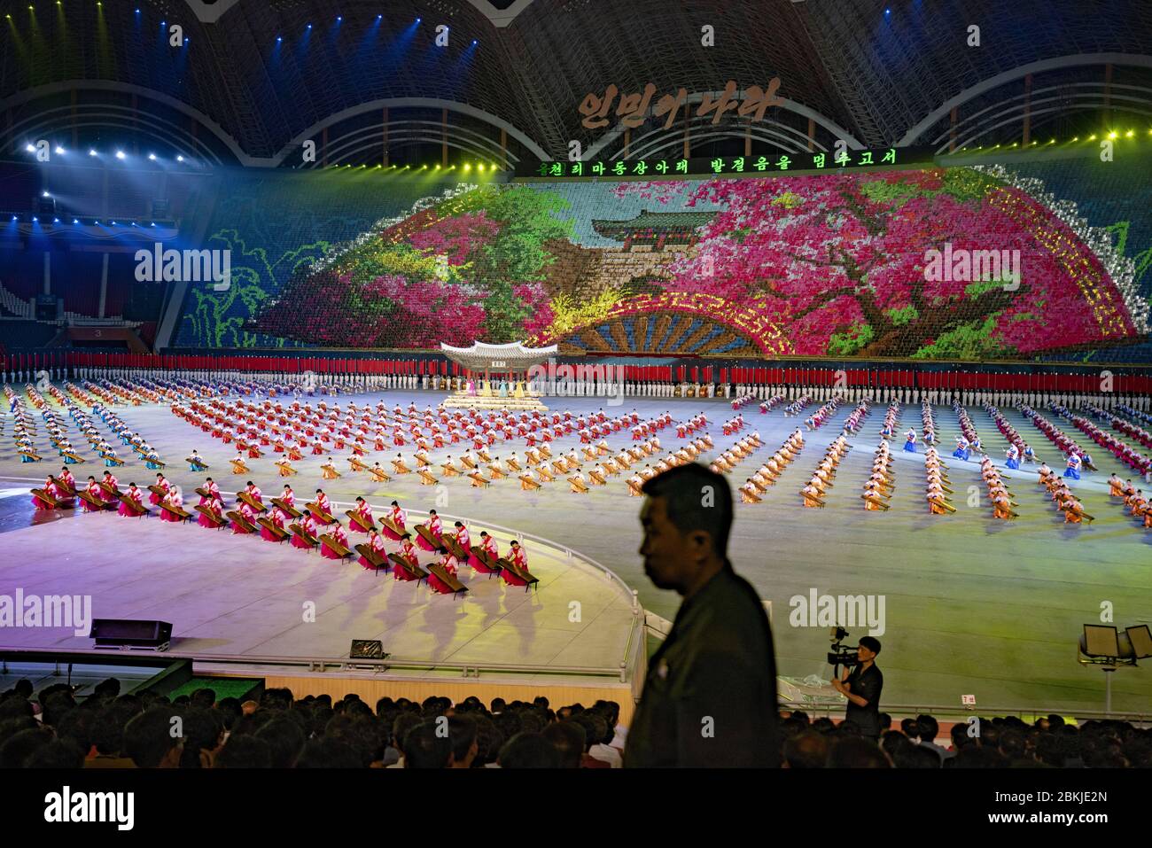North Korea, Pyongyang, Fatherland Mass Games with 100000 participants ...