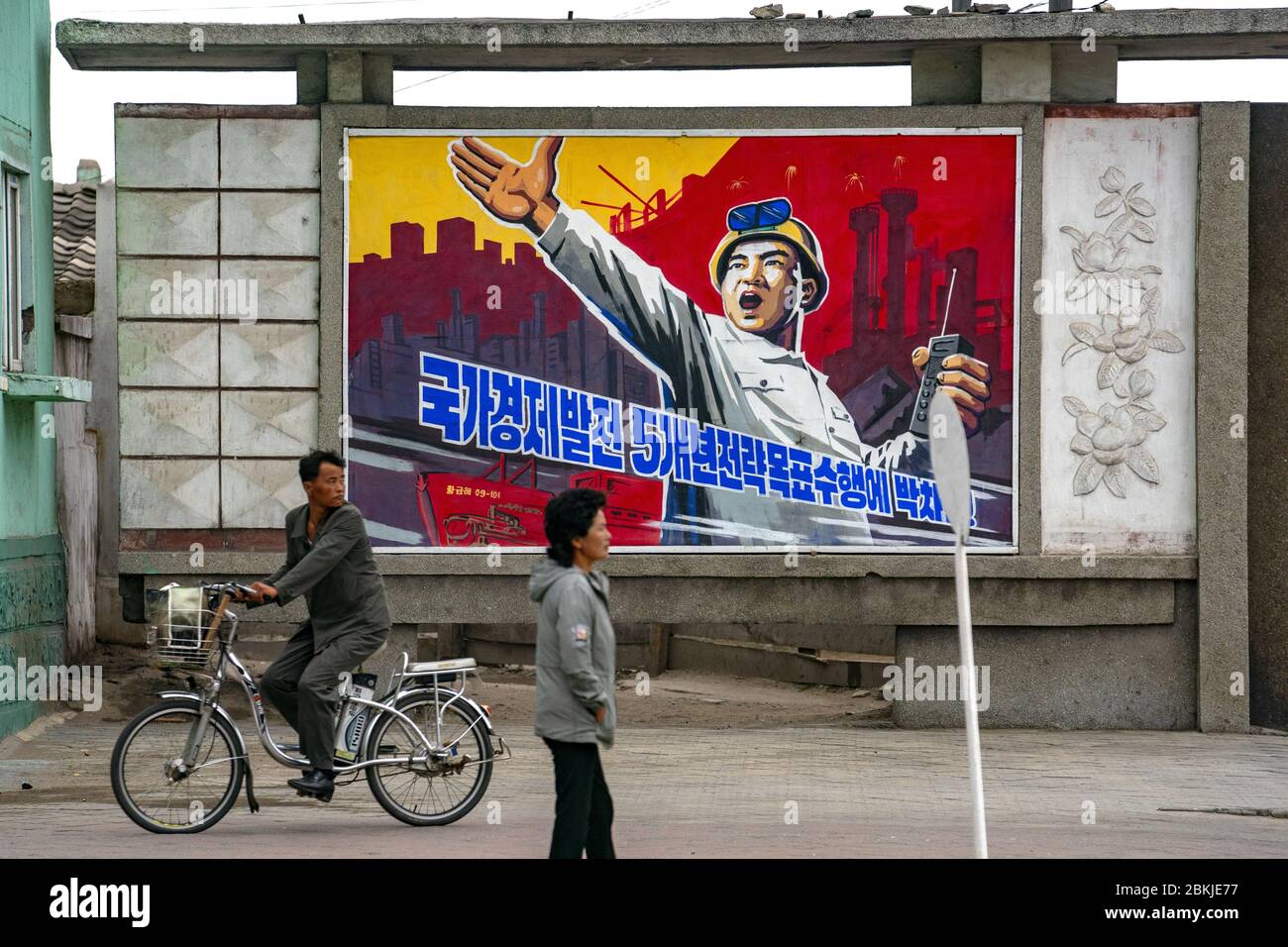 North Korea, Chongjin the second largest town in the country, the Bay ...