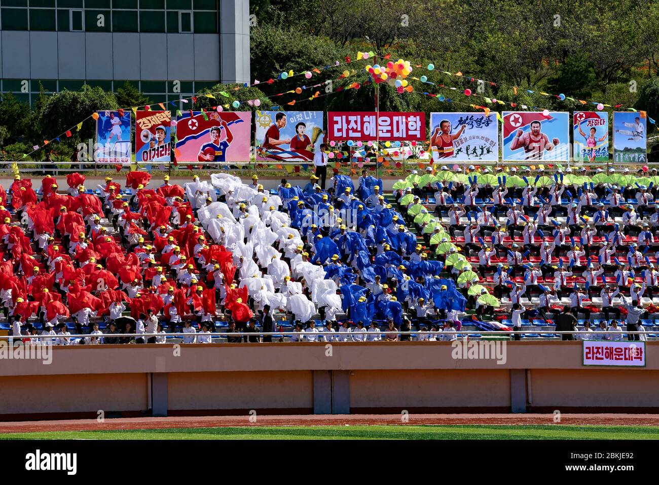 North Korea, Rason Special Economic Zone, Rajin, the stadium Stock ...
