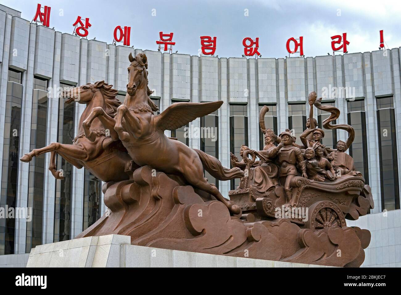 North Korea, Pyongyang, Mangyongdae Schoolchildrens' Palace Stock Photo ...