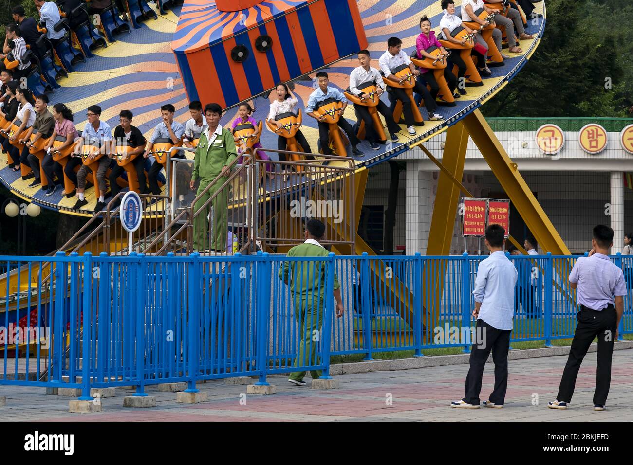 North Korea, Pyongyang, Kaeson amusement park Stock Photo - Alamy