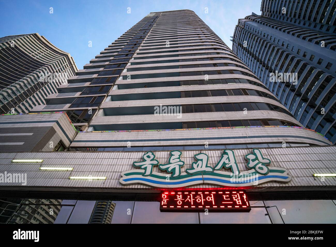 North Korea Building High Resolution Stock Photography and Images - Alamy