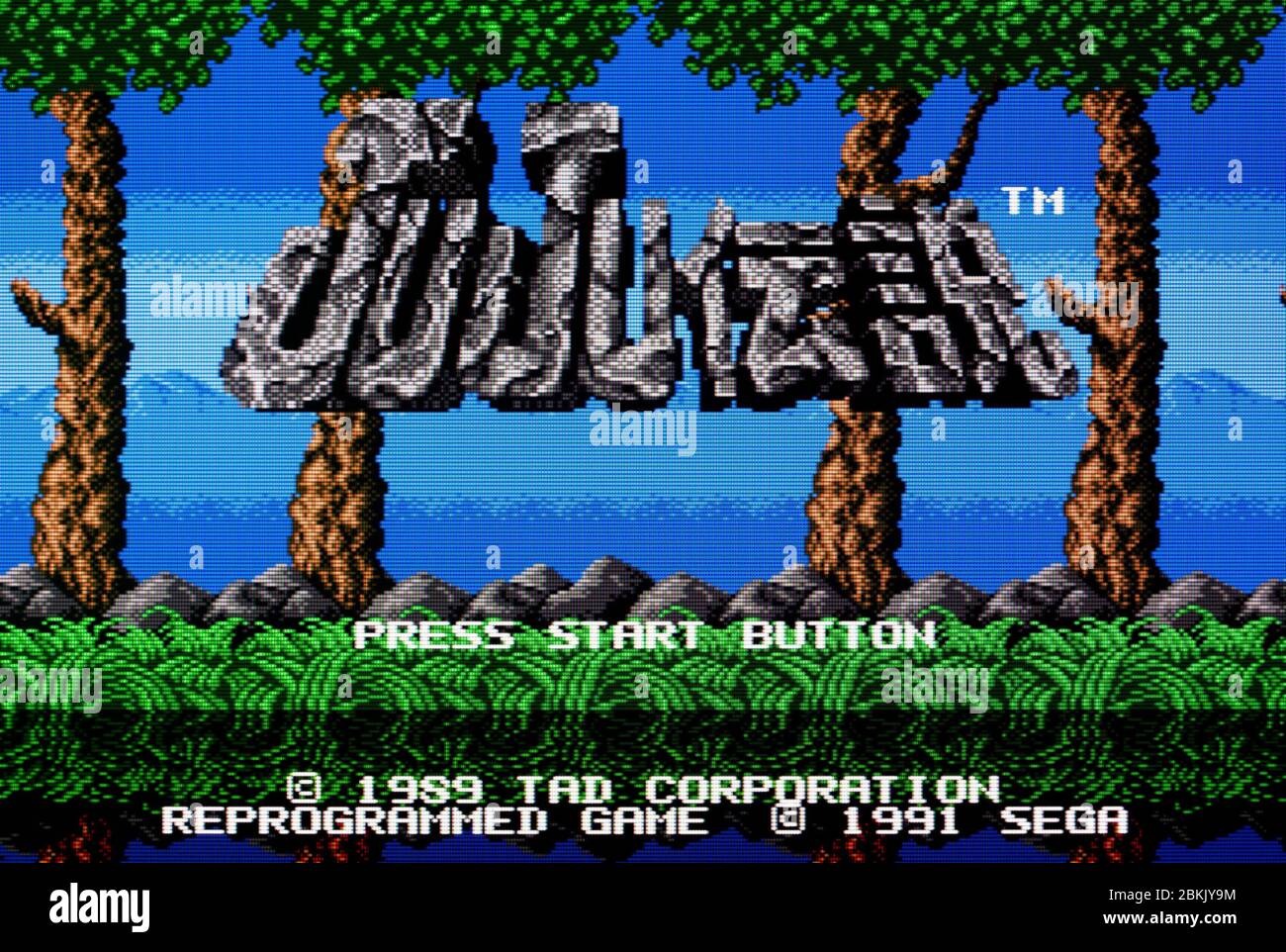 JuJu Toki - Sega Genesis Mega Drive - Editorial use only Stock Photo ...