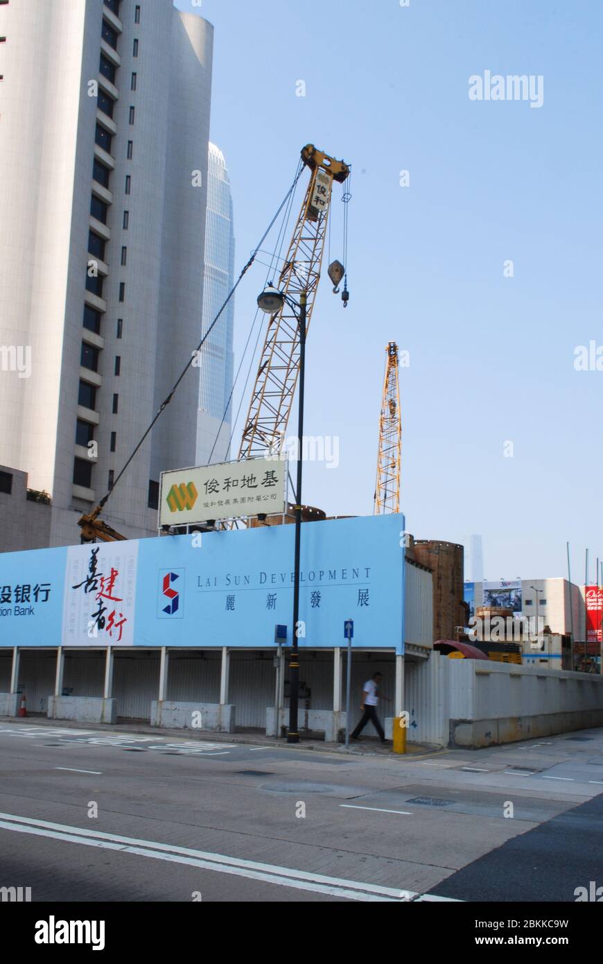Lai sun development hi-res stock photography and images - Alamy