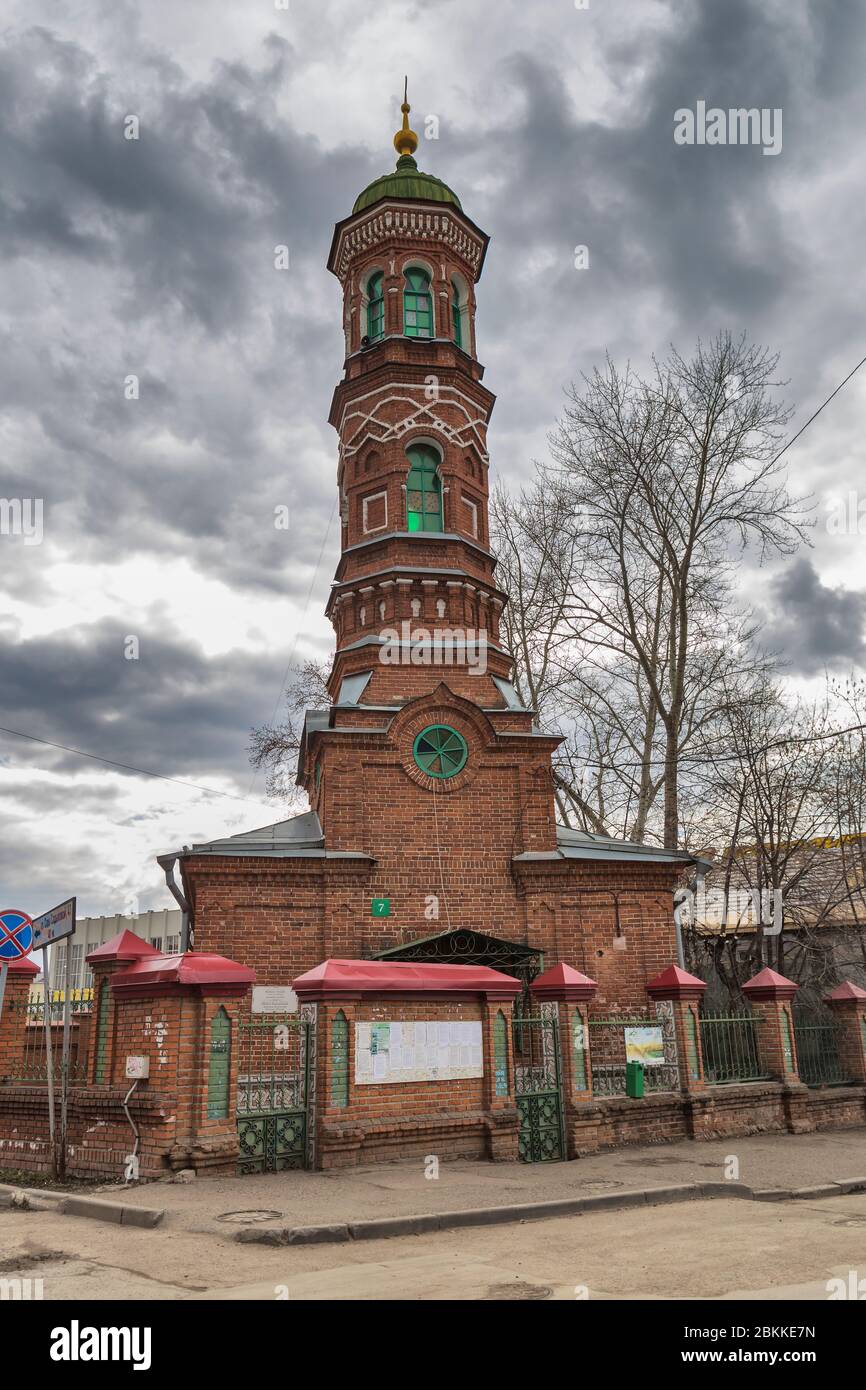 1872 building hi-res stock photography and images - Alamy