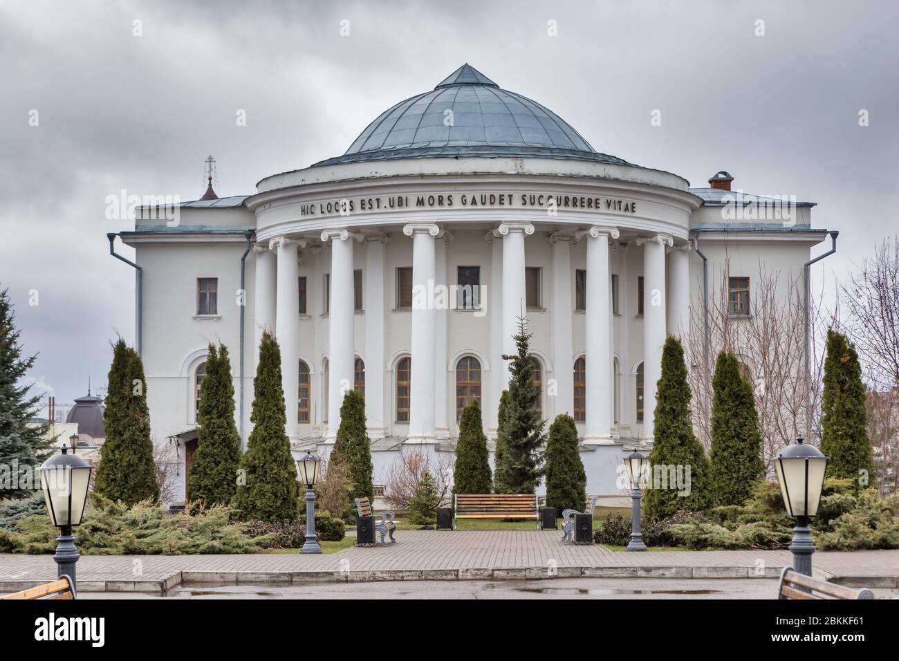Russia university campus hi-res stock photography and images - Alamy