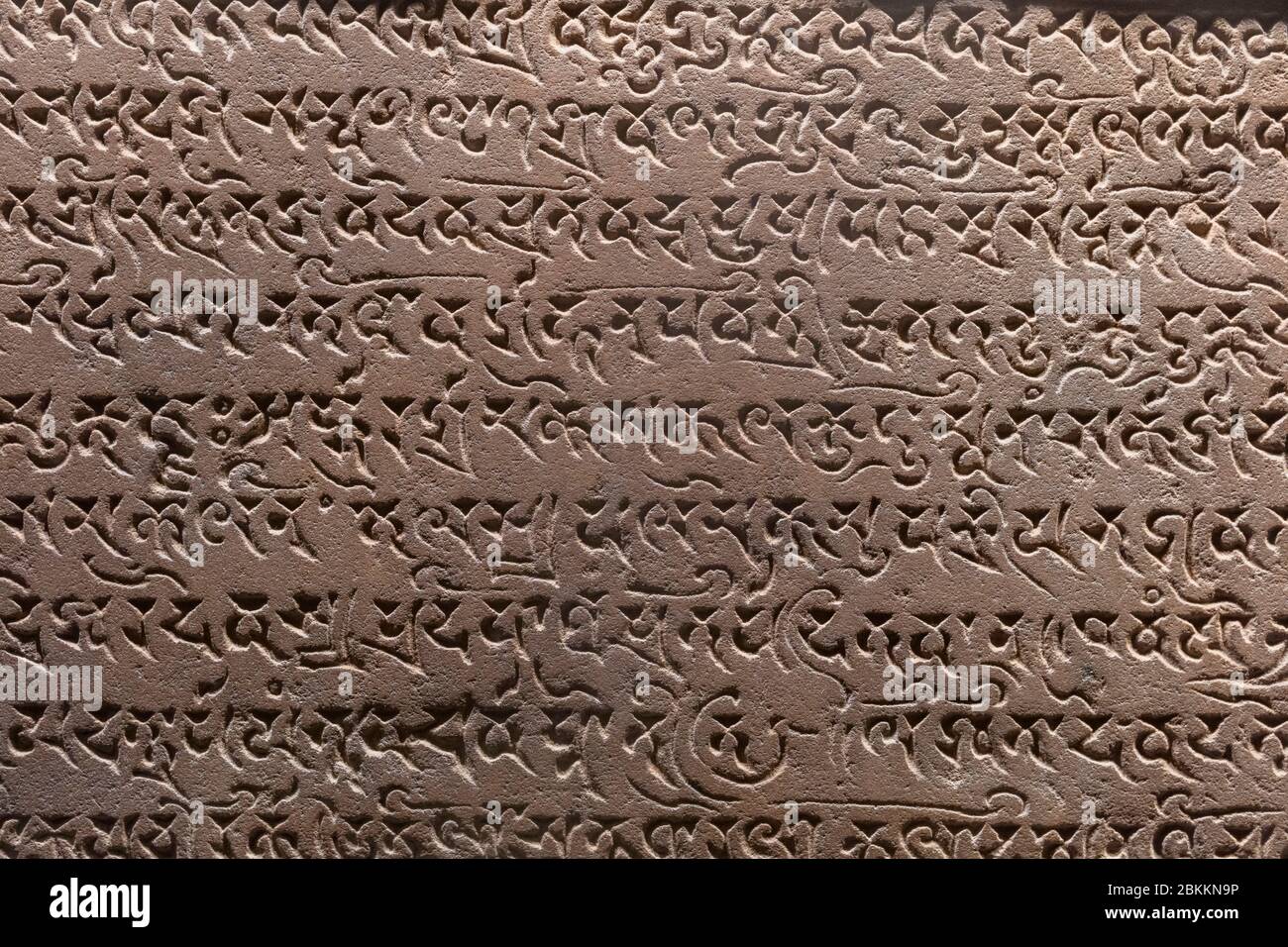 Ancient Gupta inscription, Bihar Museum, Patna, Bihar, India Stock ...