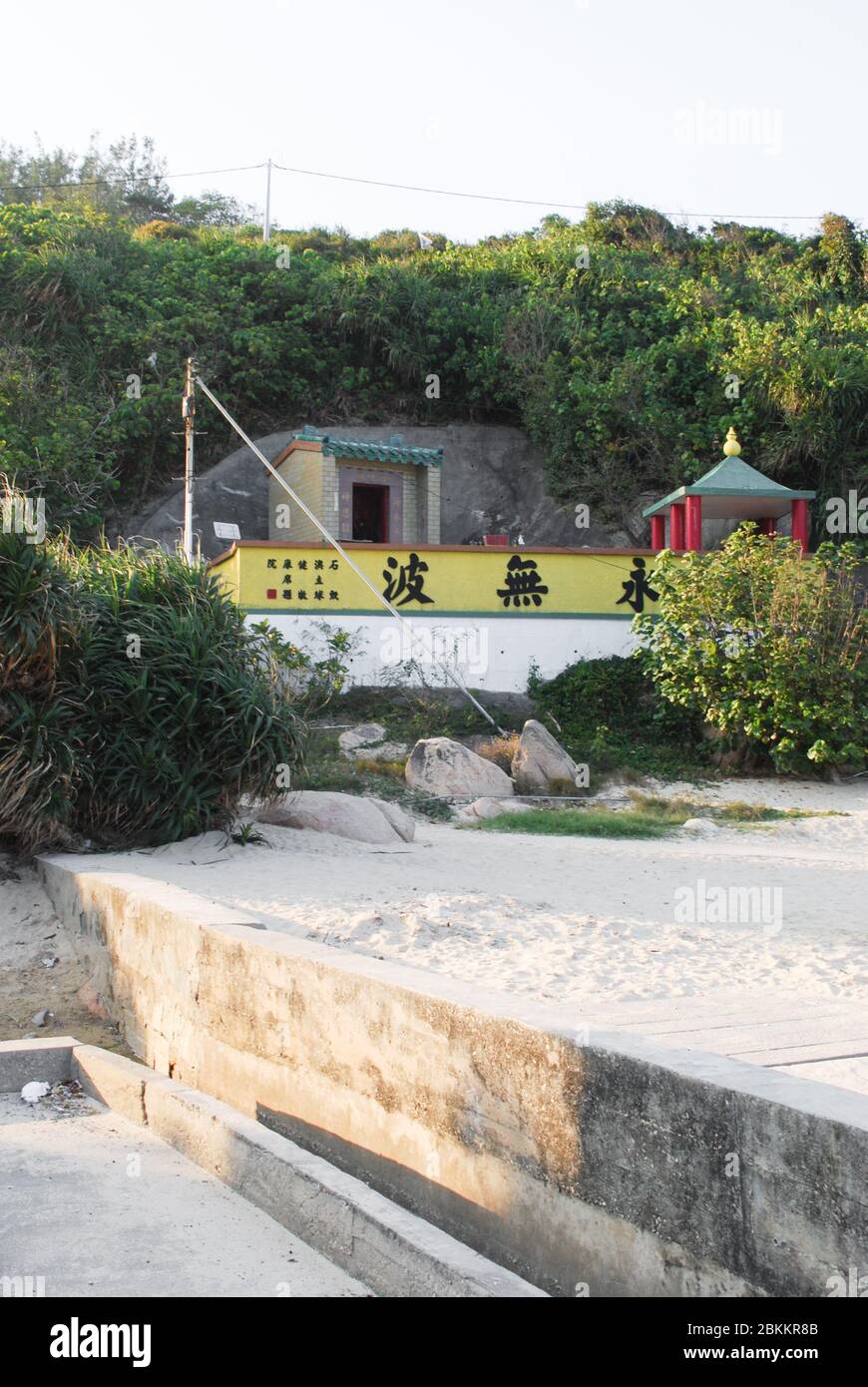 Beach Pavilion in Shek O Village Road, Shek O, Hong Kong Stock Photo ...