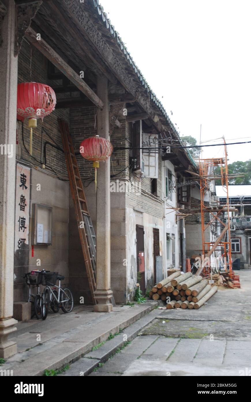Communal Living Community Living Spaces Courtyards Houses Hakka Housing ...
