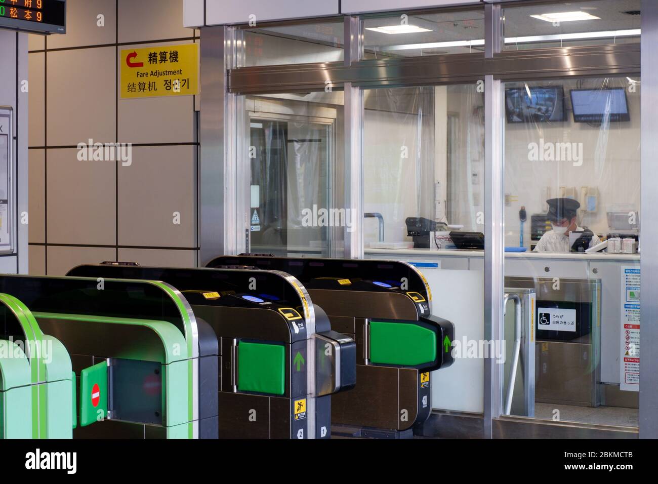 Shinjuku station ticket gate hi-res stock photography and images - Alamy