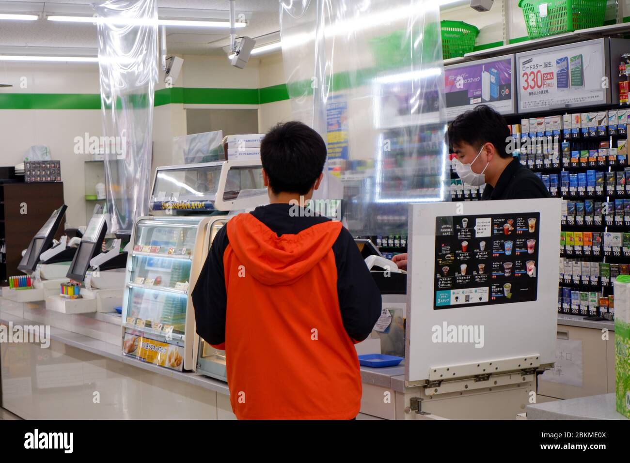 Japanese convenience store empty hi-res stock photography and images ...