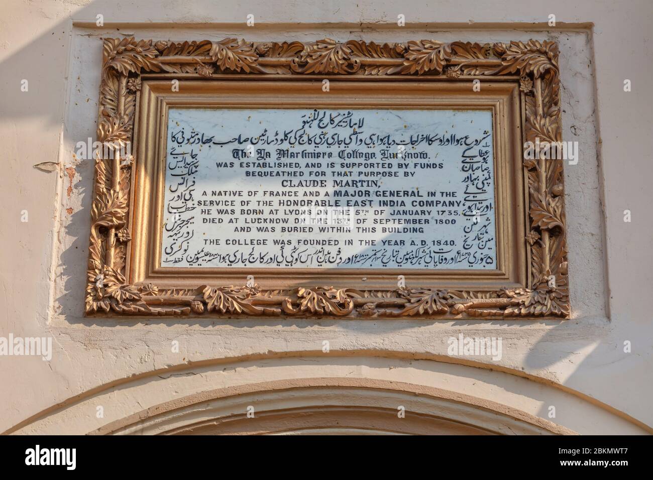 Constantia building, 1802, La Martiniere College, Lucknow, Uttar ...