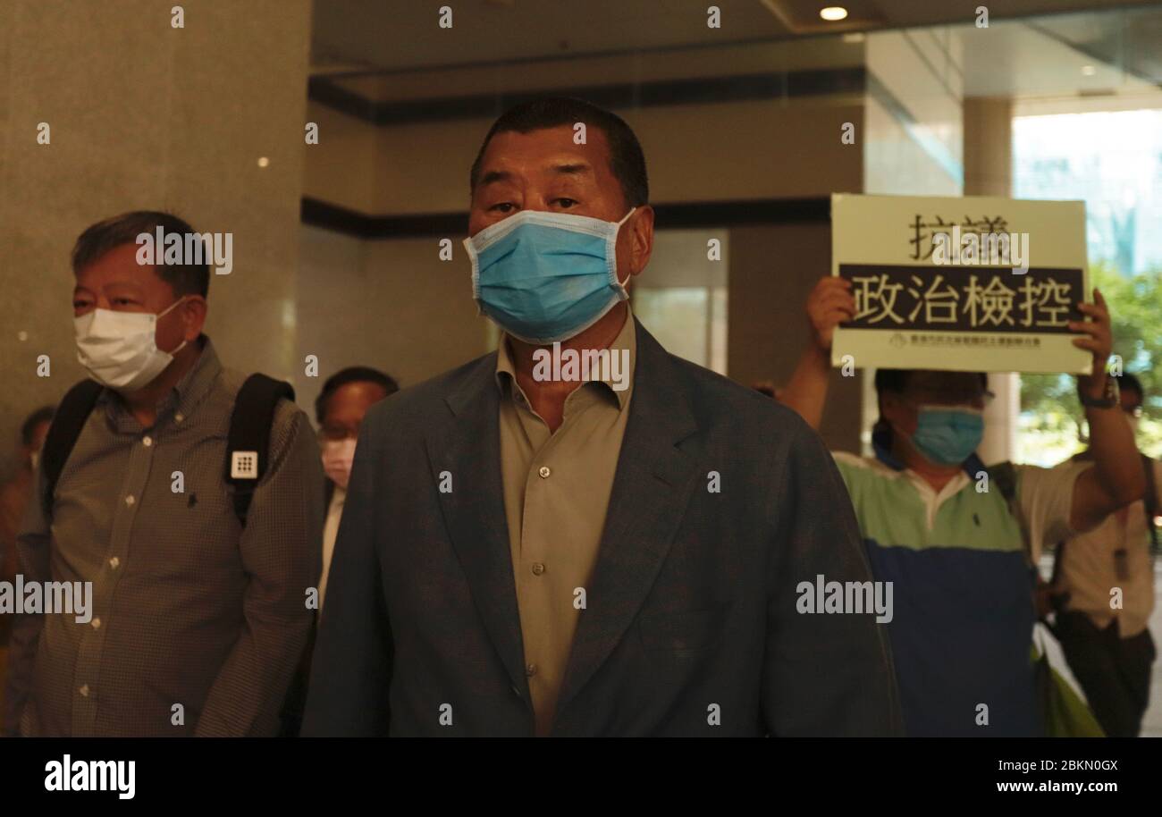 Man lai court hi-res stock photography and images - Alamy