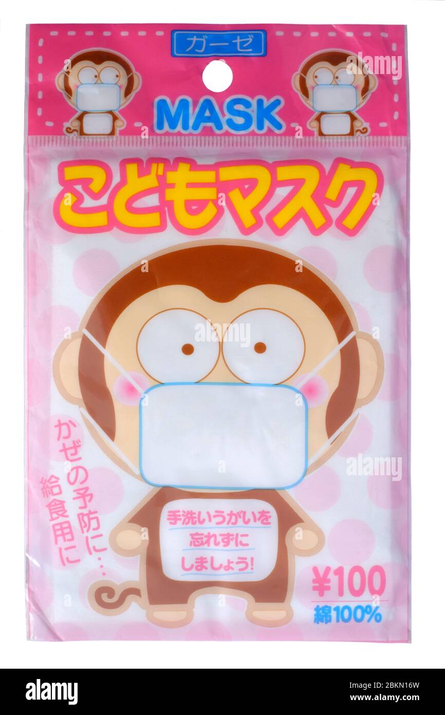 face mask packet depicting a cartoon monkey character on the front 2000 ...