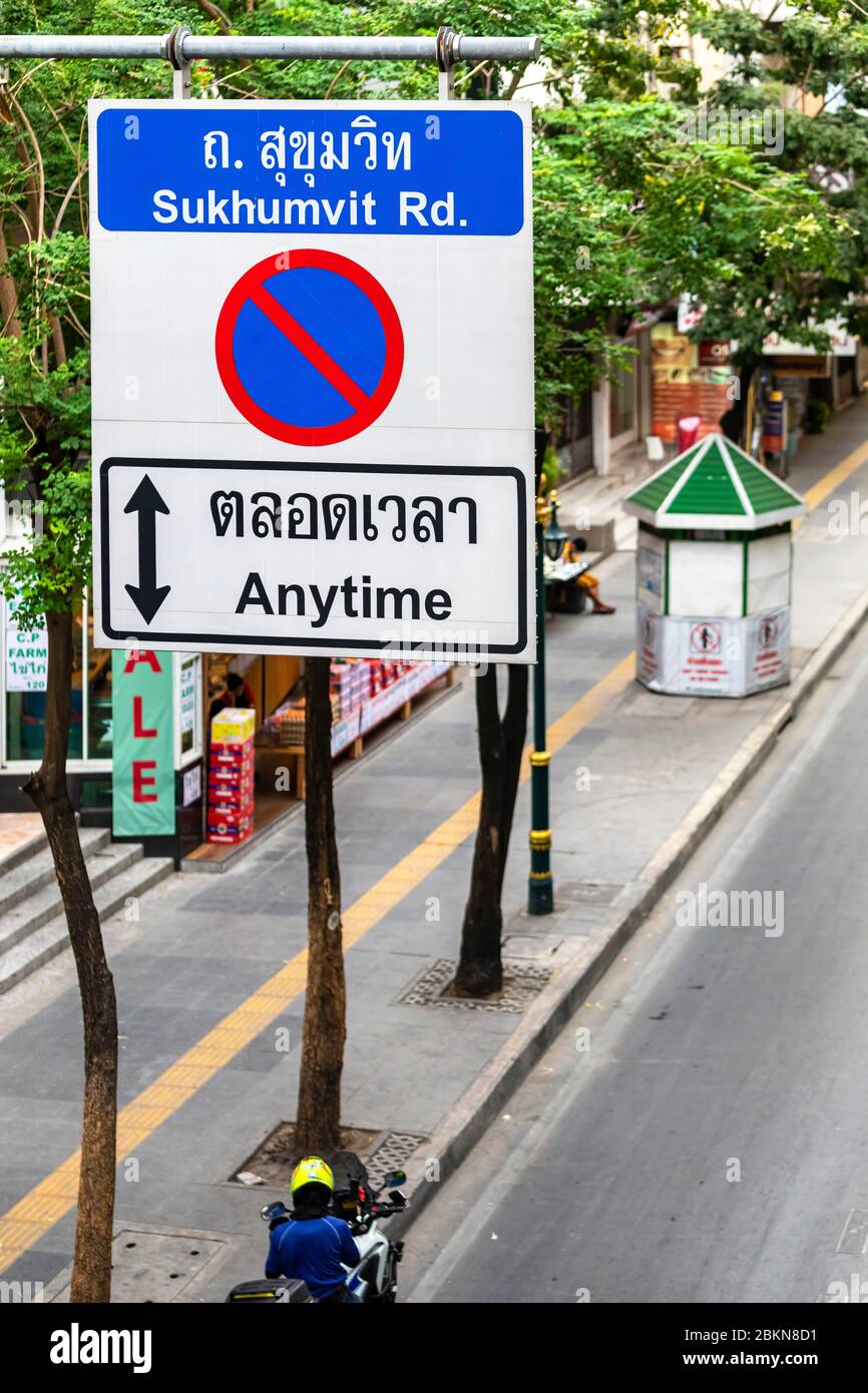 Traffic signs on empty Sukhumvit Road during Covid 19 pandemic, Bangkok ...